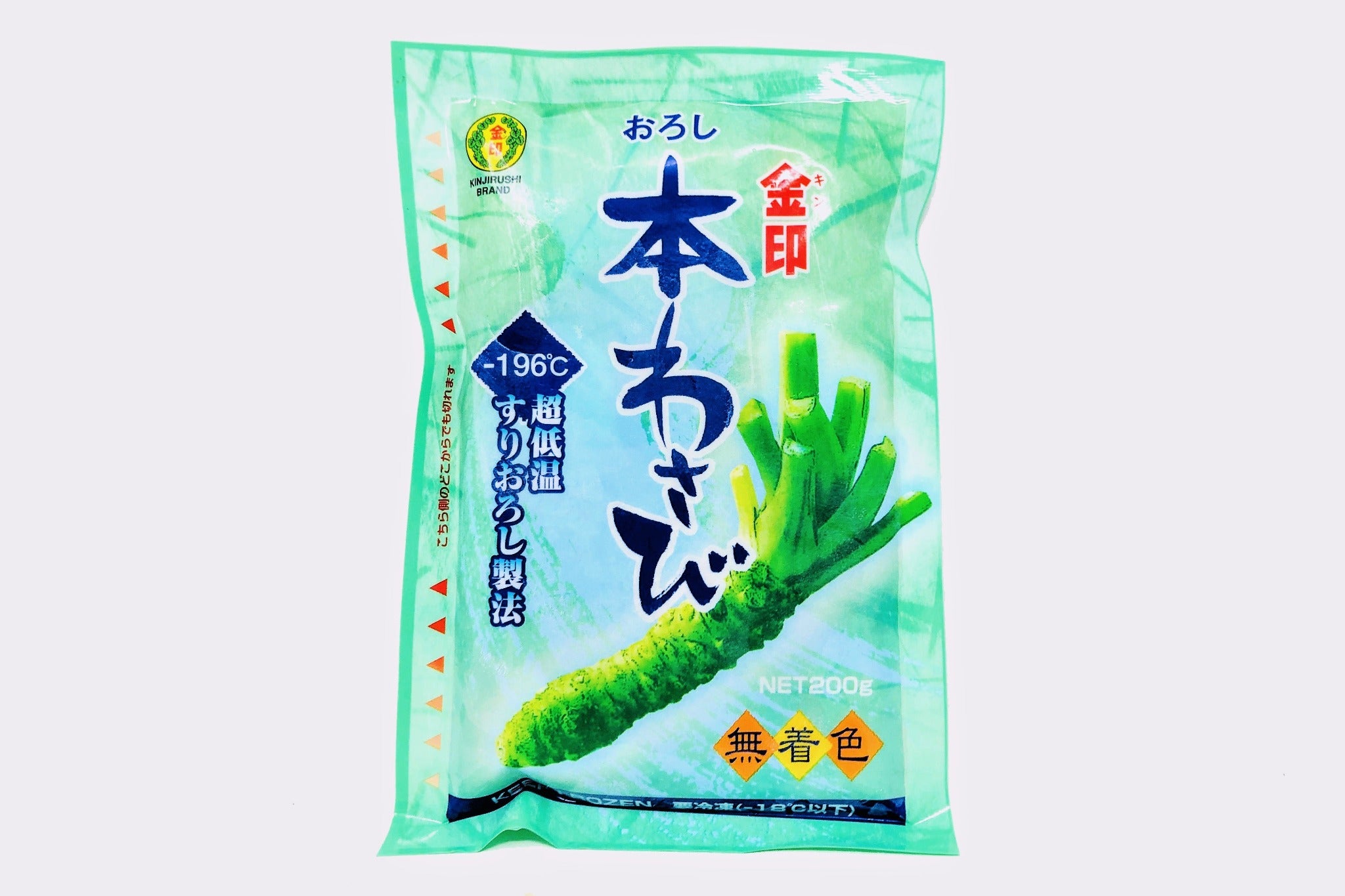 Grated Japanese Wasabi - 200g – Four Star Seafood and Provisions