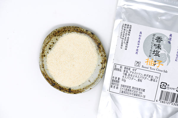 Banrai Yuzu Citrus Salt - 50g – Four Star Seafood and Provisions
